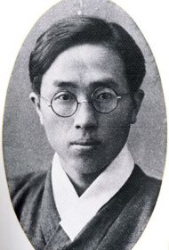 Cheong Chi-yong - Korea Kulturhaus