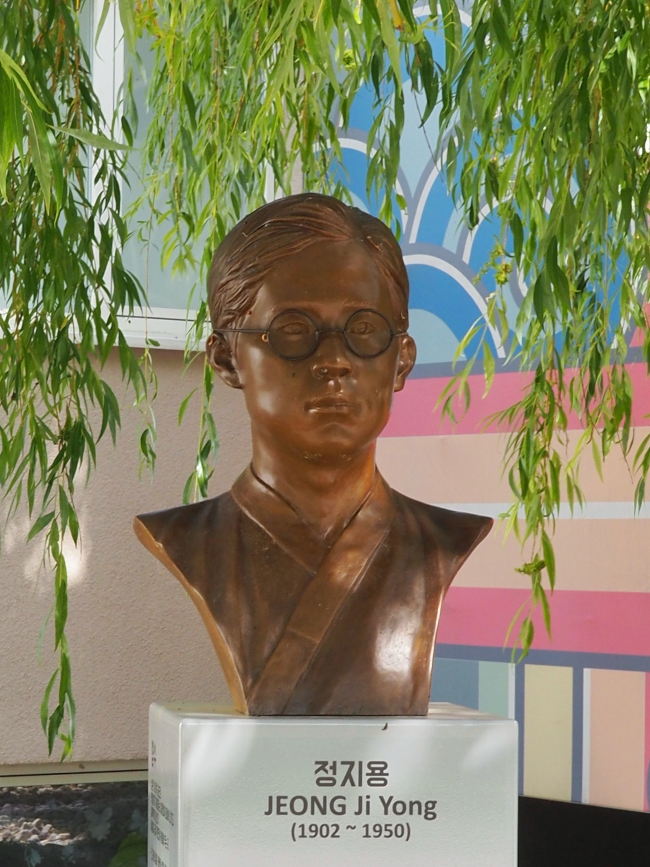 Cheong Chi-yong - Korea Kulturhaus