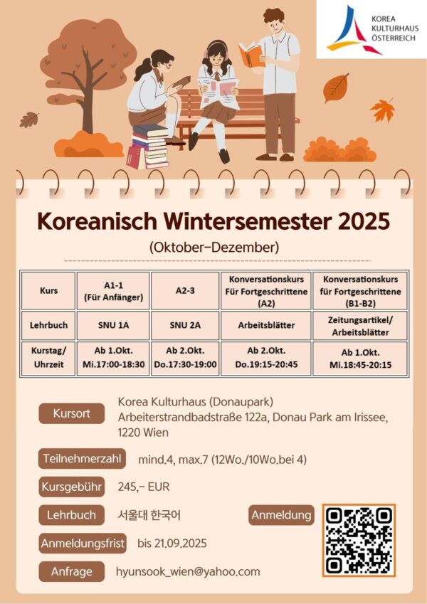 KW2025 - Korea Kulturhaus